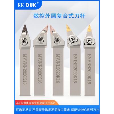 数控外圆刀架93度外圆车刀Mvjnr/L/Mvvnn/Bvjnr/Bvvnn车刀