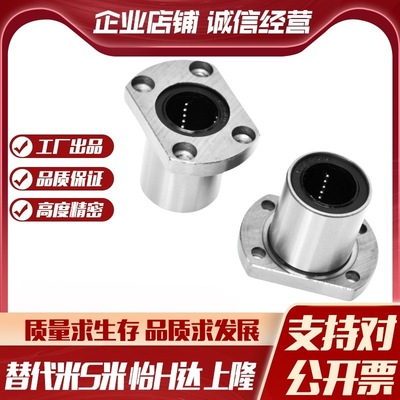 MI思米SLHFCWS8 10 12 16 20 25 30 35 40不锈钢切边法兰直线轴承