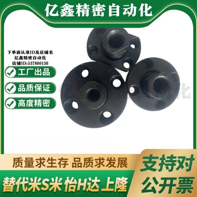 WHG01-M3/4/5/6/8/10/12/14/16/18/20/22/24/26/30/36 浮动接头