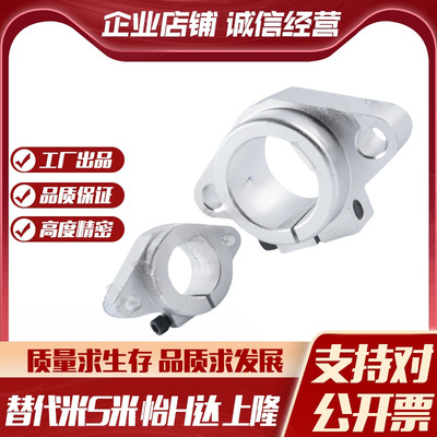SHANG隆SHHSA-8/10/12/13/16/20/25/30/35/40卧式导向轴支座