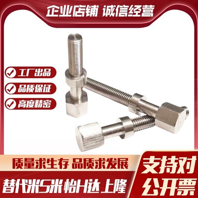 MI思米AJSTM3-10/15/20/25/30/35/40/45调整螺栓六角型标准型