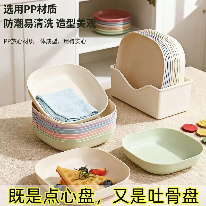 餐桌吐骨碟家用垃圾盘碟骨头碟小菜碟零食水果盘带底座其他收纳盒