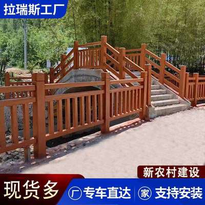 水泥仿木护栏景区河道仿石围栏园林河边仿树藤栏杆鱼塘池塘防护栏