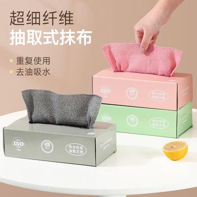 直销新款洗碗巾不掉毛不沾油抽取式一次性懒人抹布超细纤维厨房专