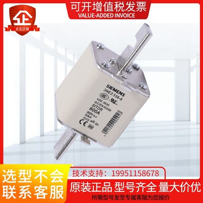 3NE3336 3NE3337-8  3NE3338-8 3NE3340-8原装 保险丝 快速熔断器