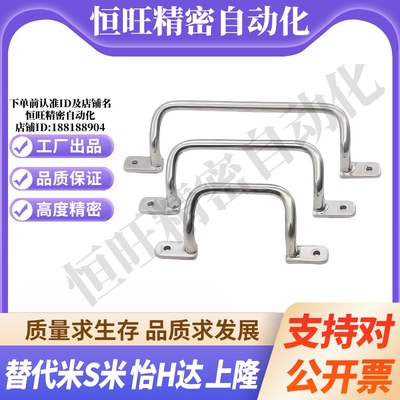 M思米 UHFSN110 UHFSN120 UHFSN125 UHFSN160 UHFSN200 UHFSN250