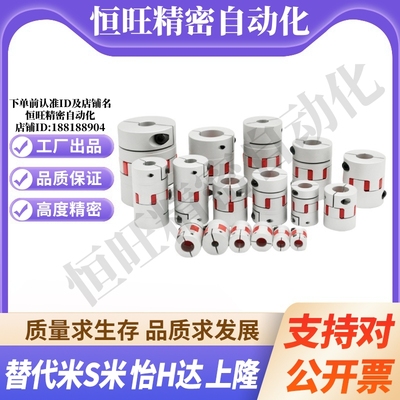 YI合达DEP01/02/11/12-D14202530