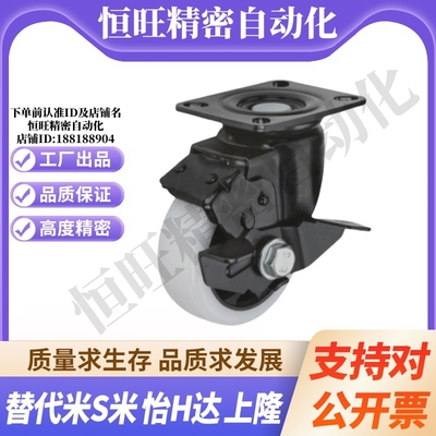 DL01/11/21-d75/d100/d125/d40/d50/d63-P/U/N代替怡合达工业脚轮