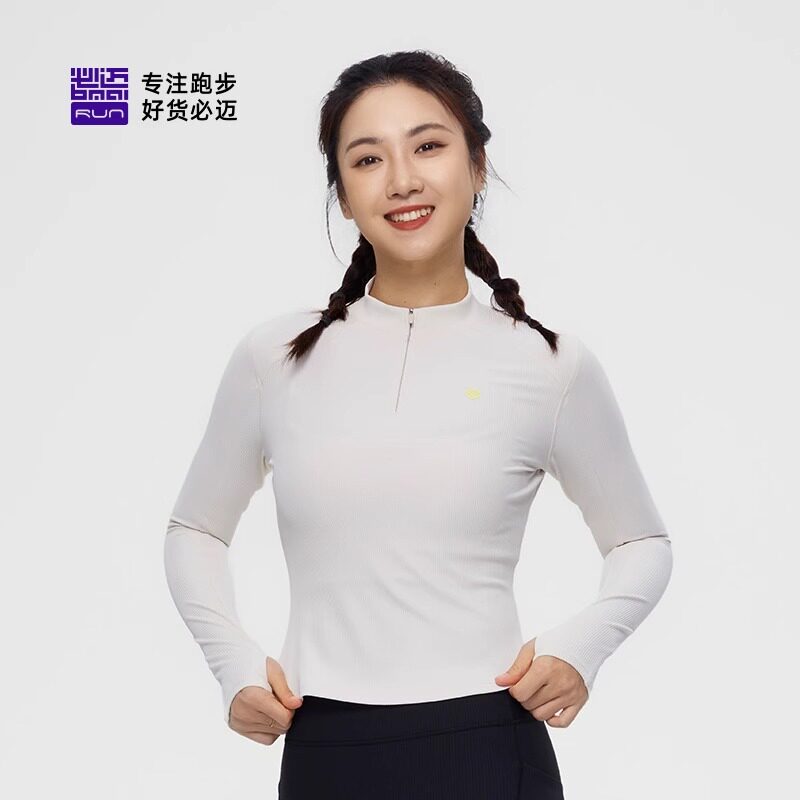 【清仓】必迈25款女子运动半弹长袖跑步紧身马拉松半拉链速干衣
