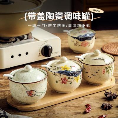 厨房陶瓷盐罐调料瓶新中式调味罐调料盒带盖勺油泼辣子家用油壶