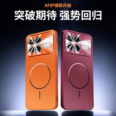 豪物匠适用于红米k100pro手机壳