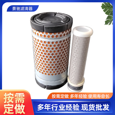 空气滤芯滤清器GXD02 6C060-99410空气滤清器厂家批发供应滤芯器