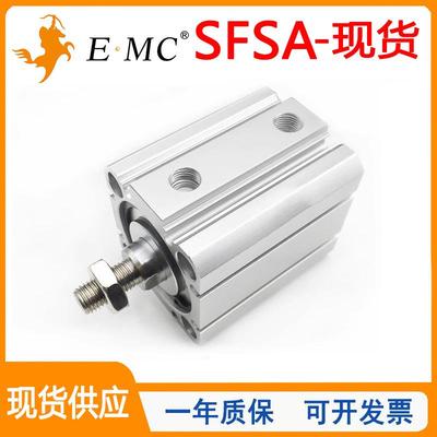EMC亿太诺薄型气缸SFSA20/25/32/40/50/63/80X5X10X20X25X50X75SM