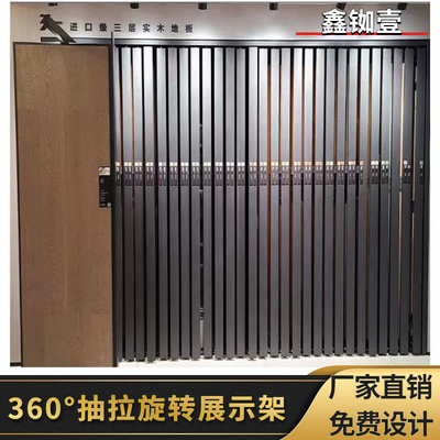 2026木地板展示架瓷砖抽拉旋转展架多功能木门板材展具立式落地
