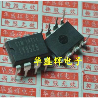 液晶芯片LY9525/9526/2013/2015/2016/2117/6016/6018/9528/9541