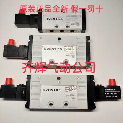 0820060026 0820058026 0820059051AVENTICS安沃驰电磁阀原装正品
