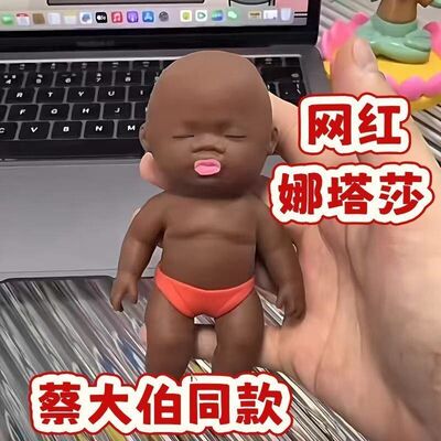 解压小黑娃娃掌心橡胶黑人捏捏乐减压神器搞怪恶搞礼物慢回弹玩具