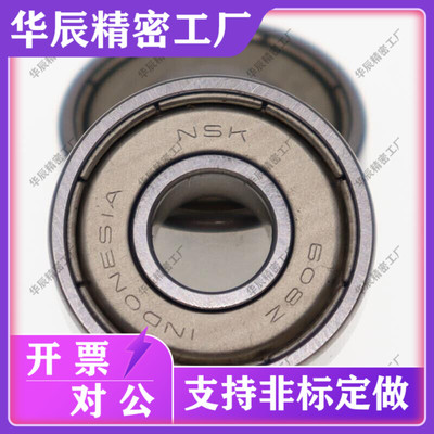 深沟滚珠轴承 B6801ZZ B6802ZZ B6803ZZ B6804ZZ B6805ZZ B6806ZZ
