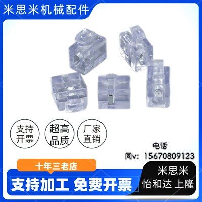 LBMB8-30/40LBMB10-45LBMBG10-45铝型材面板间隔块LBMBG10-45-SET