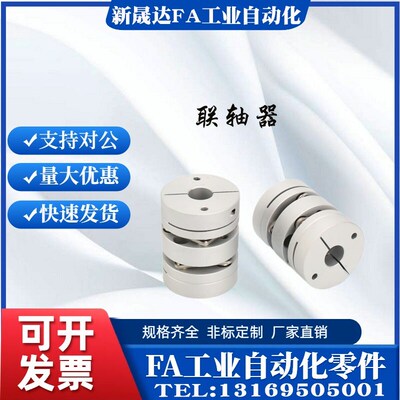 C-GCPS/GCPW20 26 29 33 39-4-5-6-8-10-11-12-14-15-1618联轴器