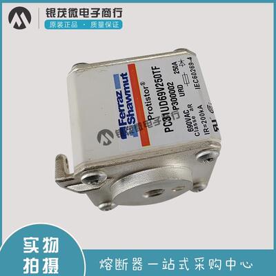 熔断器保险丝PC31UD69V450D1A/M300023 PC31UD69V500D1A/N300024