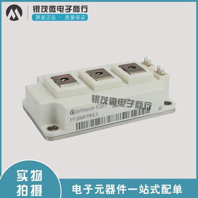 FF300R17ME3 FF450R17ME3 FF225R17ME4 FF300R17ME4全新IGBT模块