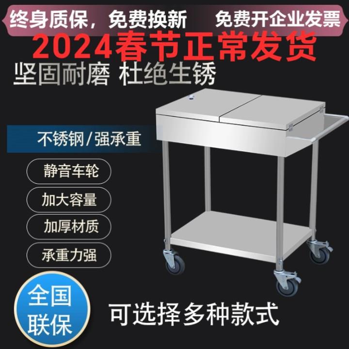 调料车餐车手推车厨房移动不锈钢车调味商用冰凉粉调料车台焊接