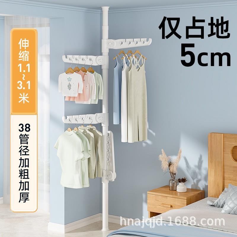顶天立地晾衣架落地卧室阳台飘窗伸缩杆挂晒收纳神器立式置物整理
