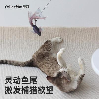 费莉Felicette原创设计国风逗猫棒铃铛逗猫棒自嗨解闷耐玩