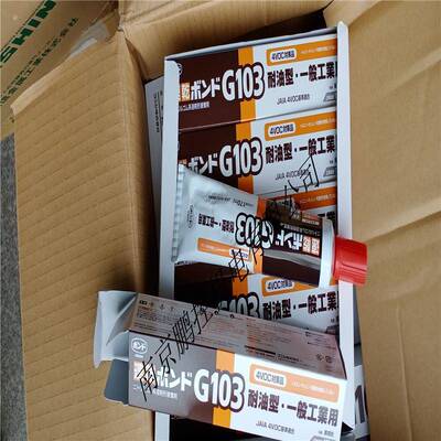 小西胶水G103170ML