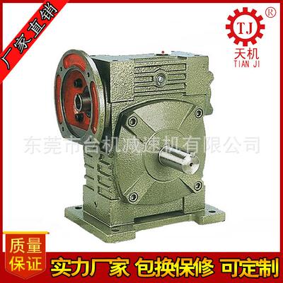 WPWDS蜗轮蜗杆减速机型涡轮涡杆减速器立式法兰减速机