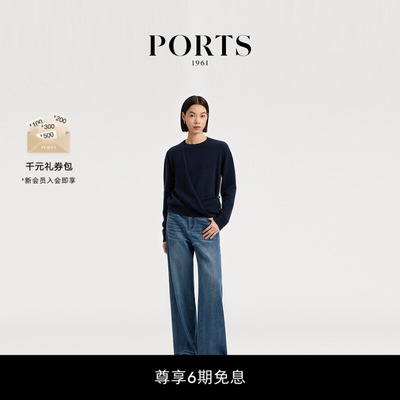 PORTS1961女士圆领套头衫