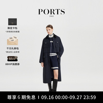 【新品】PORTS 1961早秋女士撞色嵌花针织开衫外套