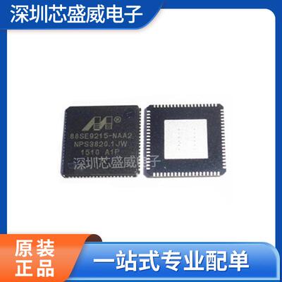 88SE921588Q434688SE9215A1-NAA2C000以太网芯片控制器