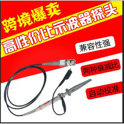 跨境热销示波器通用探头P6040两支装代替P602040兆MHZ探棒10:1