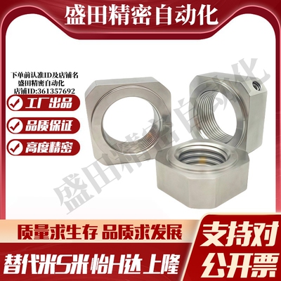 M思米E-BNRS6 8 10 12 15 17 20 25 30 四角防松动锁紧螺母