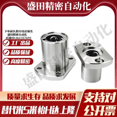 M思米 LHFCF5 6 8 10 12 13 16 20 25 30/G H L 单衬切边法兰