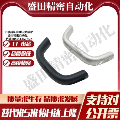 MI思米HHDF/HHDFA19/20/26铝合金U型自动化设备箱柜外装拉手