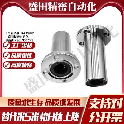 M思米 LHZRW6 8 10 12 13 16 20 25 30/G H L 反向沉孔圆法兰型