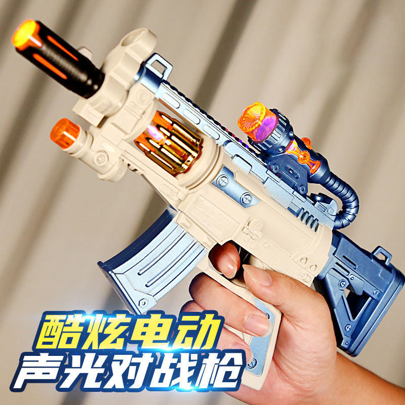 儿童宝宝电动玩具枪发光灯光音乐小男孩狙击枪仿真冲锋枪2-3至6岁