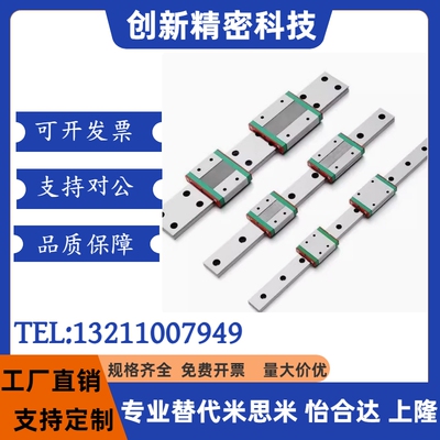 SSE2BL/SEB20SSEB/SEBL/SSEBL/SSE2B6/8/10/13/16 米思米直线导轨