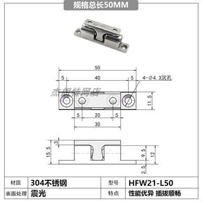 热销304不锈钢球形扣碰珠锁一字碰锁门吸设备柜门锁扣BCASS43-50-
