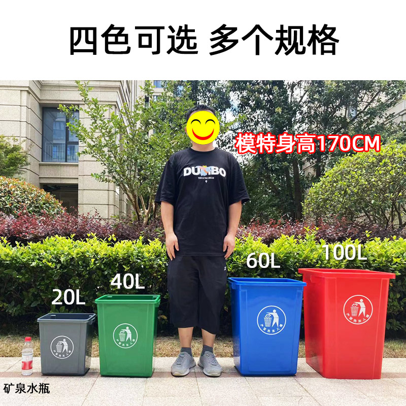 垃圾桶商用无盖长方形餐饮大号家用厨房厕所车间46100L升大容量箱