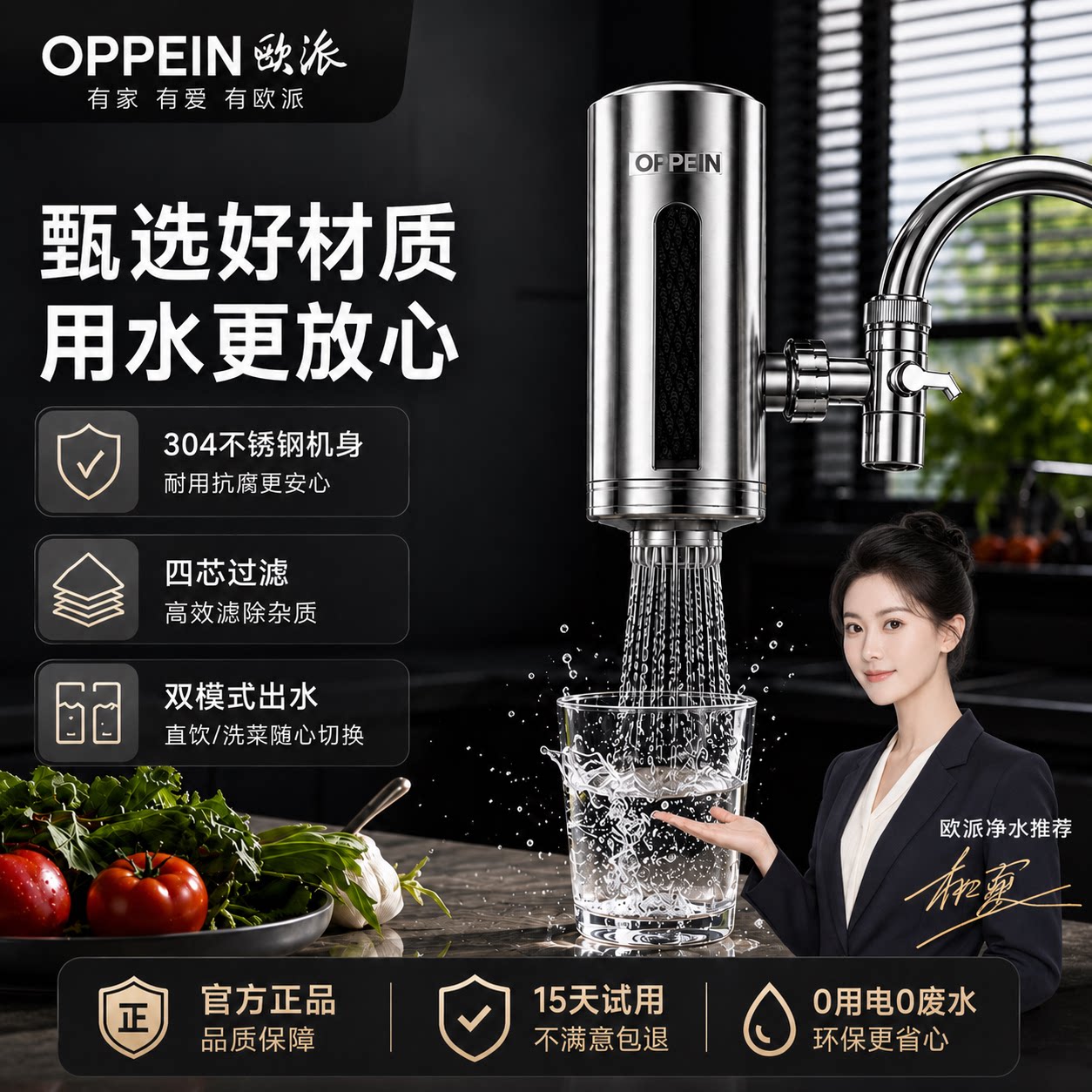 净水水龙头过滤器净水器家用直饮厨房自来水不锈钢前置滤水净水器