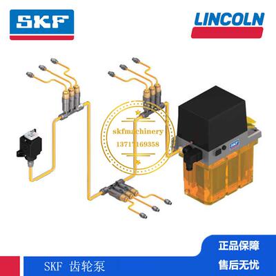 SKF单线齿轮电动润滑油泵 VOGEL德国褔鸟MKF2-12BC12000+924
