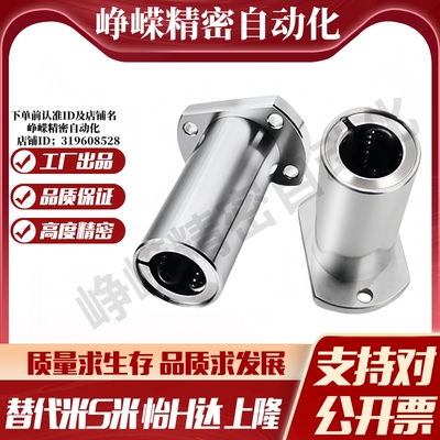 M思米 SLHFCWS6 8 10 12 13 16 20 25 30/G H L 不锈钢对切边法兰