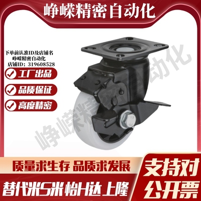 DL01/11/21-d75/d100/d125/d40/d50/d63-P/U/N代替怡合达工业脚轮