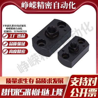 WHE11-M5/M6/M8/M10/M12/M14/M16/M18/M20/M22 内螺纹型 浮动接头