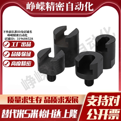 WHN01-M4/M5/M6/M8/M10/M14/M16 嵌入型浮动接头(单件）