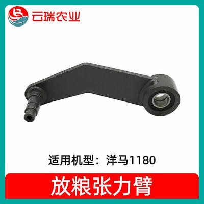 洋马1180收割机配件卸粮C55.5 56皮带张紧支架臂铜套改装双轴承板